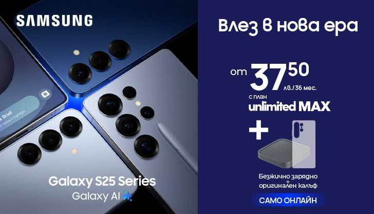 Vivacom - Най-голямата 5G мрежа в България | EON TV и интернет